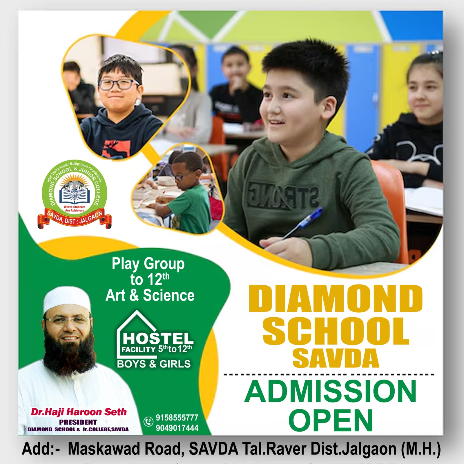 Diamond School - Home